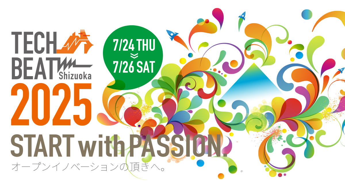 TECH BEAT Shizuoka 2025